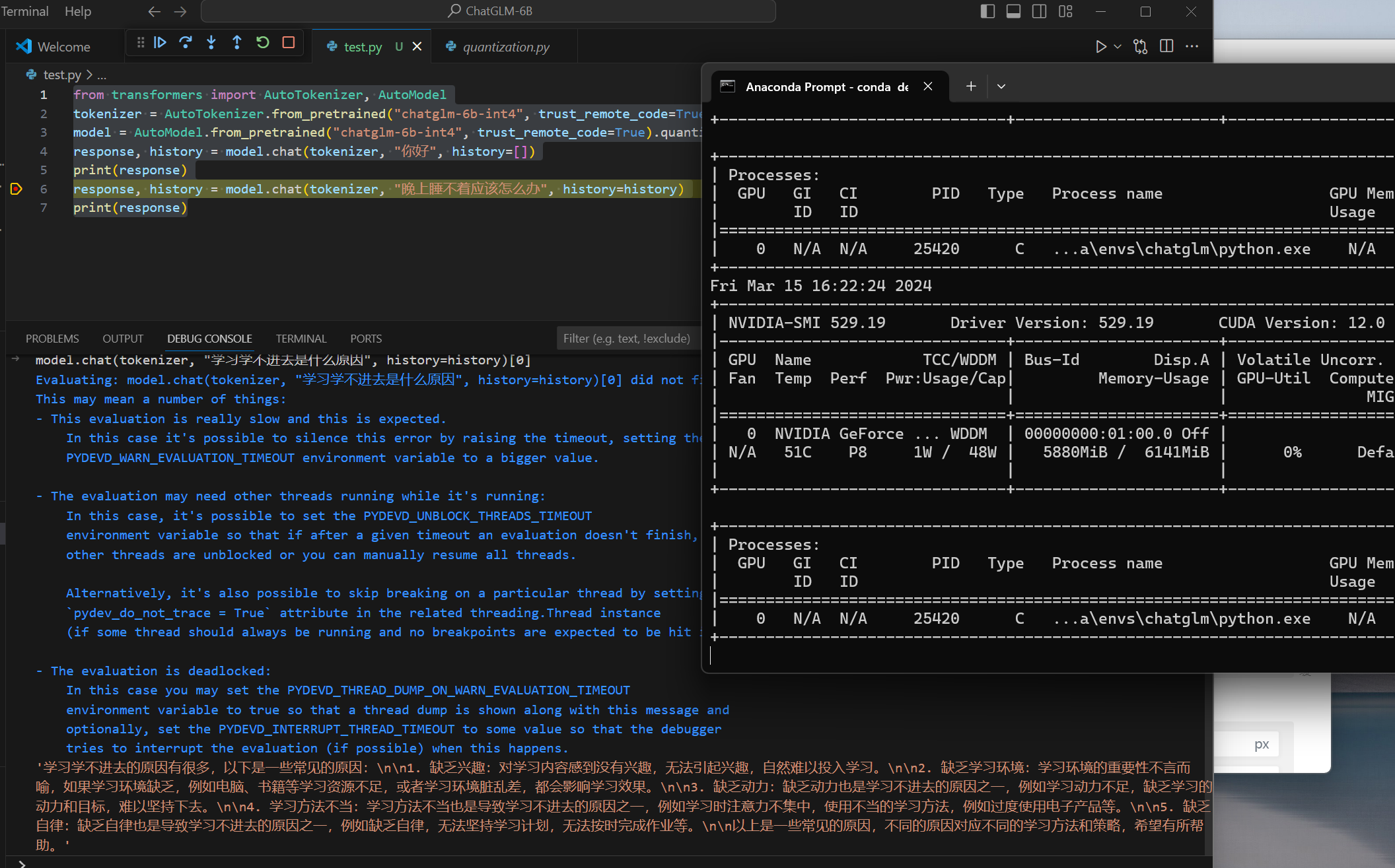 Windows+anaconda+4050 6G+chatglm本地部署一 | Bella's Blog